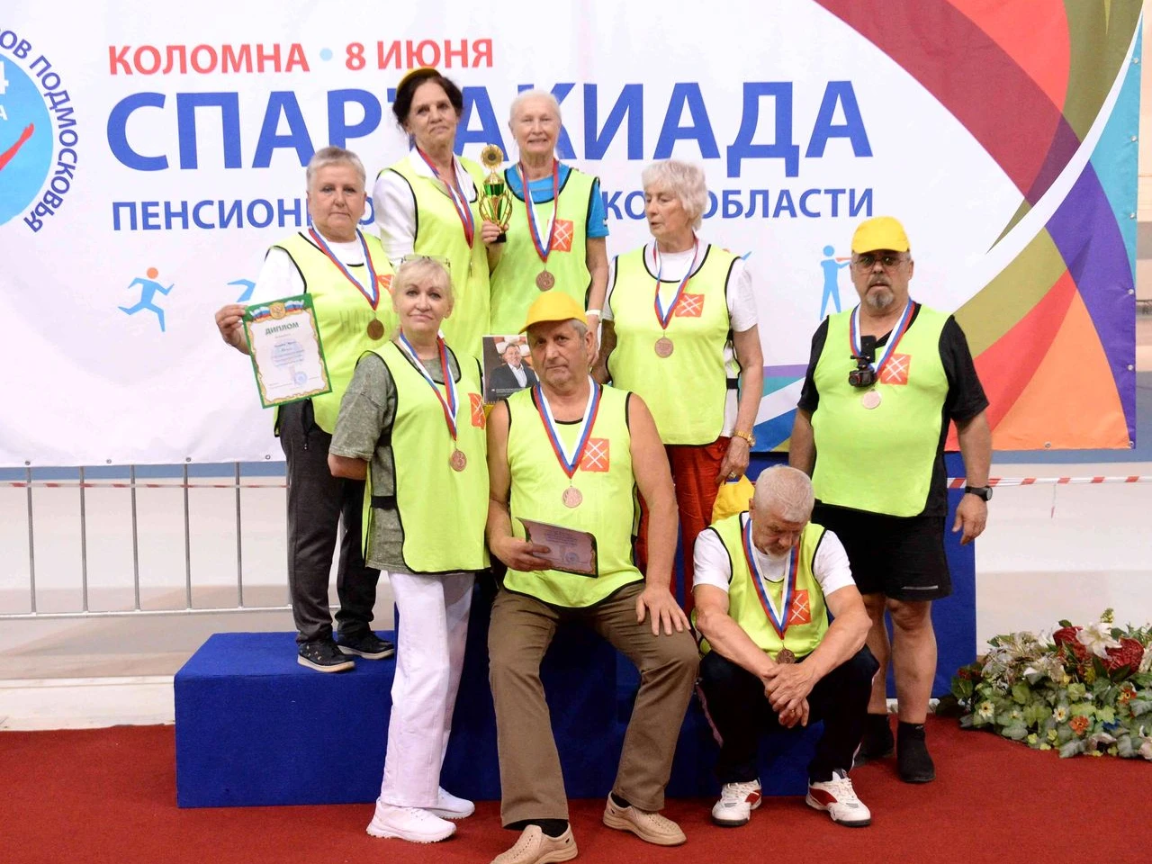 Спартакиада пенсионеров Московской области пройдет в Коломне ...