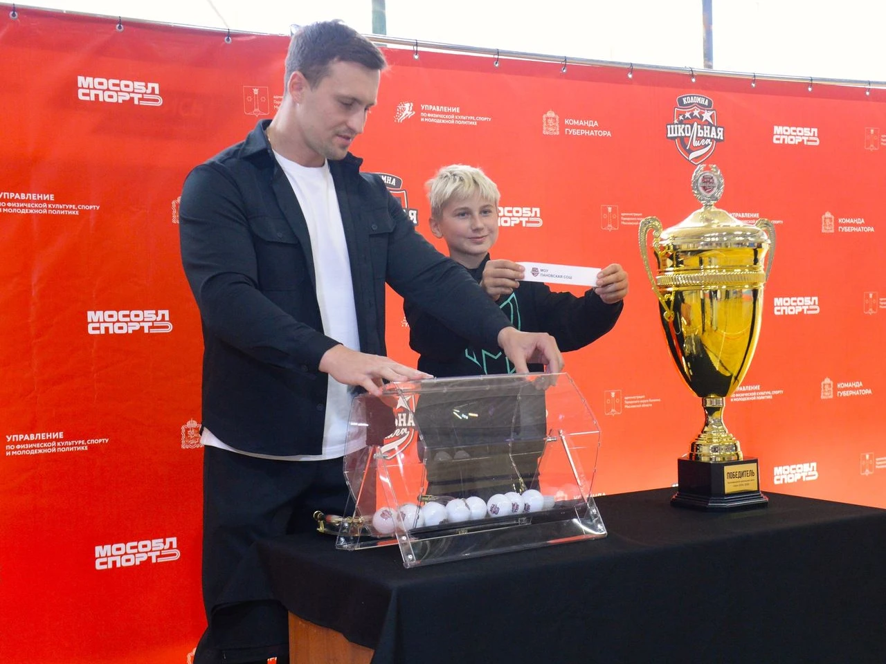В Коломне стартовал новый сезон Школьной лиги – Последние новости ...